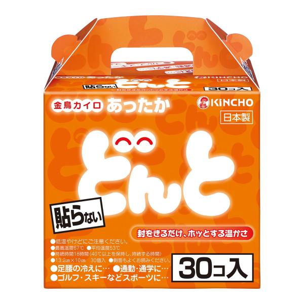 大日本除虫菊 キンチョー 貼らない どんと V 30コ入 函入 使い捨てカイロ封を切るだけで暖まる 金鳥カイロ 4987115822030 カイロ・暖房用品:使い捨てカイロ広告文責：アットライフ株式会社TEL 050-3196-1510 ※...