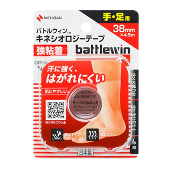 ニチバン バトルウィン キネシオロジーテープ 手足用 強粘着 38mm汗に強く、はがれにくく肌にやさしい。 4987167098018 衛生用品:お灸・サポーター:その他広告文責：アットライフ株式会社TEL 050-3196-1510 ※商...
