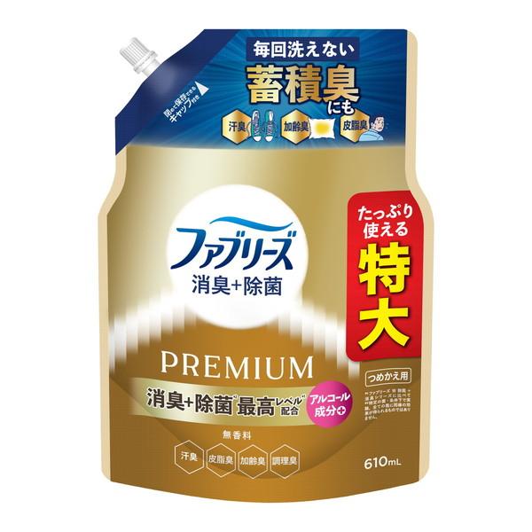 ファブリーズ 消臭+除菌 プレミアム 無香料 つめかえ用 特大サイズ 610mL P&amp;G4987176386489詰替え用 汗や皮脂臭のニオイ戻りはファブリーズで解決！気になるところにシュッとするだけ！■芳香剤・消臭剤:布用広告文責...