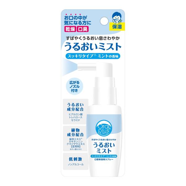 アサヒグループ食品 オーラルプラス うるおいミスト ミントの香味 50ml 口腔保湿用スプレー 口腔ケアすばやくうるおい息さわやか スッキリタイプ 広がるノズル付き 4987244601018 バス用品・洗面用品:オーラル:歯磨き粉:基本機...
