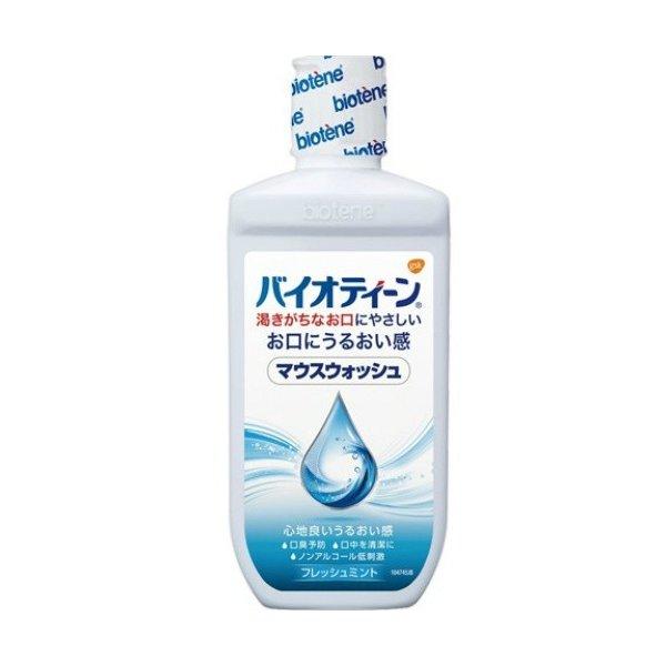 商品名：バイオティーン マウスウォッシュ 240mlJANコード：4987246641210発売元、製造元、輸入元又は販売元：グラクソ・スミスクライン・コンシューマー・ヘルスケア・ジャパン原産国：アメリカ商品番号：101-93758広告文責...