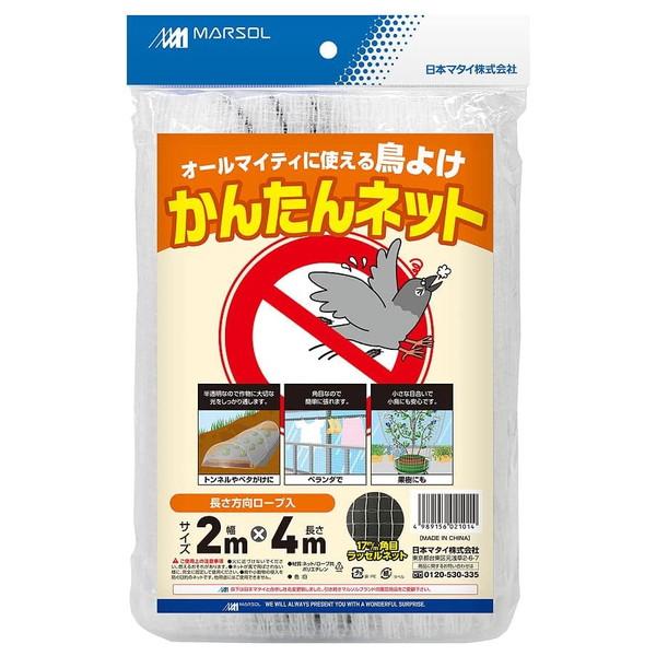 日本マタイ マルソル MARSOL かんたんネット 防鳥網 17mm角目 2×4m 白4989156021014寸法が安定した角目タイプで、誰でも簡単に広げられます。 防鳥虫よけ・殺虫・園芸品:いやな虫:総合広告文責：アットライフ株式会社T...