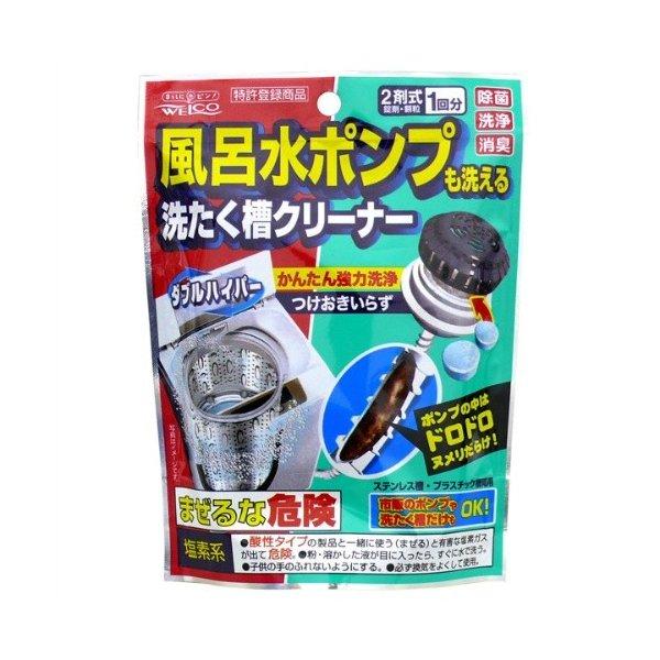 商品名：風呂水ポンプも洗える洗たく槽クリーナー ダブルハイパー 1回分JANコード：4995860510478発売元、製造元、輸入元又は販売元：ウエ・ルコ商品番号：101-84316広告文責：アットライフ株式会社TEL 050-3196-1...