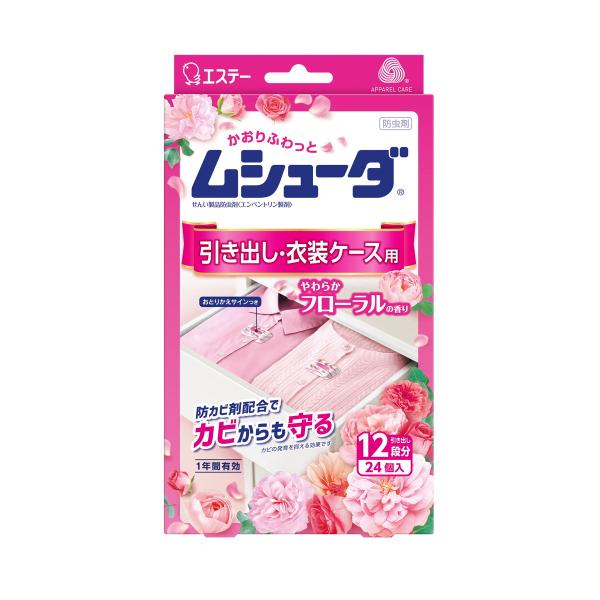 エステー ムシューダ 1年間有効 引き出し・衣装ケース用 24個入 やわらかフローラルの香り●大切な衣類をしっかり防虫 衣類用防虫防カビ 4901070303595 防虫剤・除湿剤:防虫剤:衣類用:引き出し広告文責：アットライフ株式会社TE...