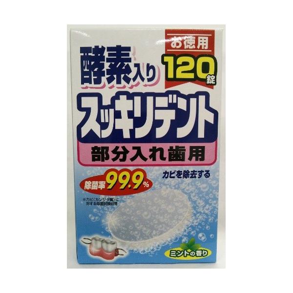 商品名:スッキリデント部分入れ歯洗浄剤120錠JANコード:4900480223660  広告文責:アットライフ株式会社  TEL 050-3196-1510     ※商品パッケージは変更の場合あり。  メーカー欠品または完売の際、キャン...