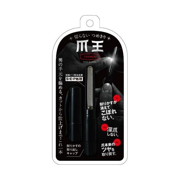 商品名：切らない 爪切り「爪王」1個入内容量：1個JANコード：4571302061250発売元、製造元、輸入元又は販売元：松本金型(株)原産国：日本商品番号：101-60359ブランド：切らない爪切り「爪王」本体へ消える削りかす。カットか...