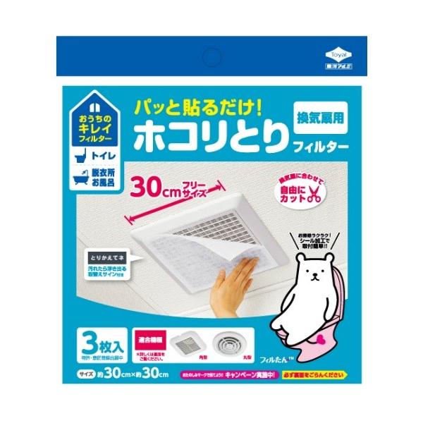 広告文責：アットライフ株式会社TEL 050-3196-1510 ※商品パッケージは変更の場合あり。メーカー欠品または完売の際、キャンセルをお願いすることがあります。ご了承ください。