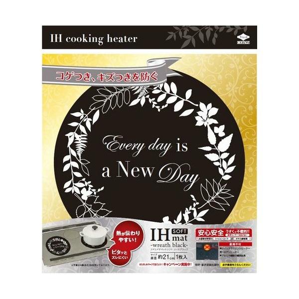 広告文責：アットライフ株式会社TEL 050-3196-1510 ※商品パッケージは変更の場合あり。メーカー欠品または完売の際、キャンセルをお願いすることがあります。ご了承ください。