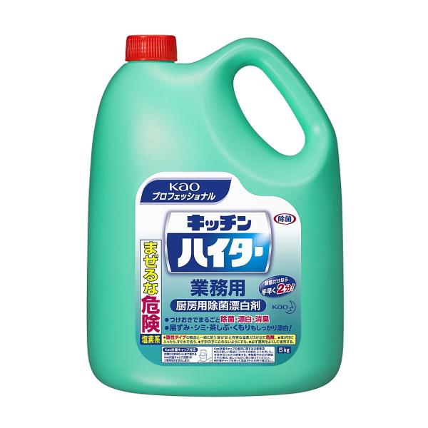 花王プロフェッショナル 業務用 キッチンハイター 5Kg 厨房用除菌漂白剤台所用洗剤では落ちない、ふきん・まな板などのシミ汚れ・黄ばみ汚れをきれいに落とします 4901301021144 キッチン・お掃除用品:台所洗剤:漂白・殺菌:漂白剤広...