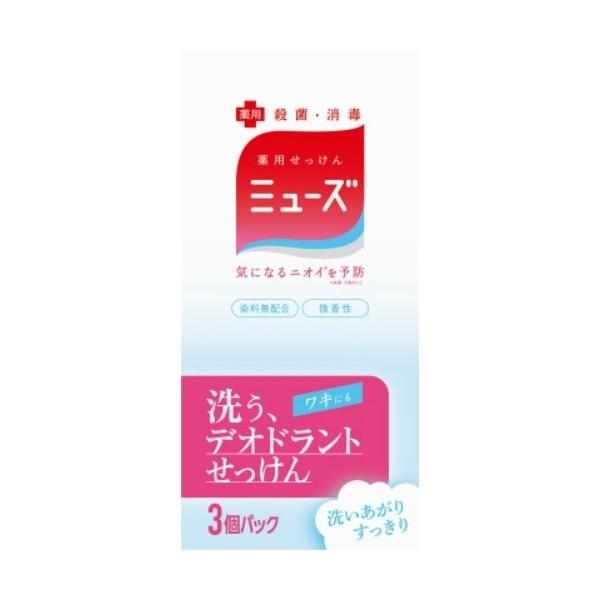 広告文責：アットライフ株式会社 TEL 050-3196-1510  ※商品パッケージは変更の場合あり。 メーカー欠品または完売の際、キャンセルをお願いすることがあります。ご了承ください。