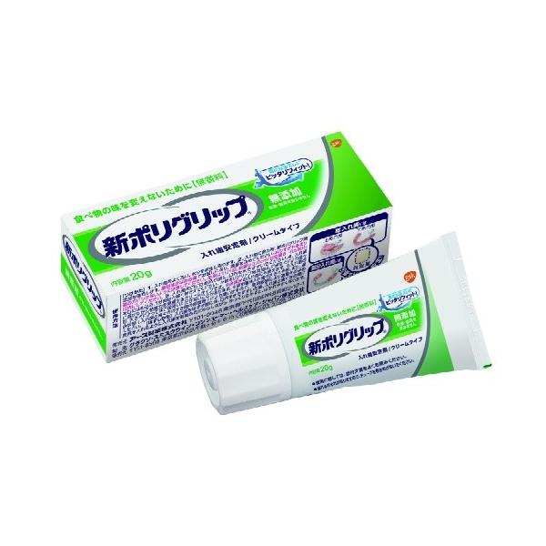 広告文責：アットライフ株式会社TEL 050-3196-1510 ※商品パッケージは変更の場合あり。メーカー欠品または完売の際、キャンセルをお願いすることがあります。ご了承ください。