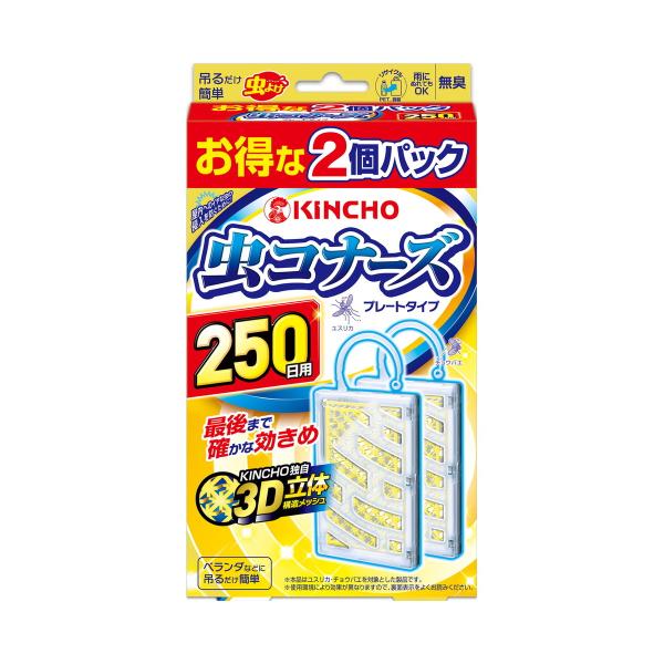 広告文責：アットライフ株式会社TEL 050-3196-1510 ※商品パッケージは変更の場合あり。メーカー欠品または完売の際、キャンセルをお願いすることがあります。ご了承ください。