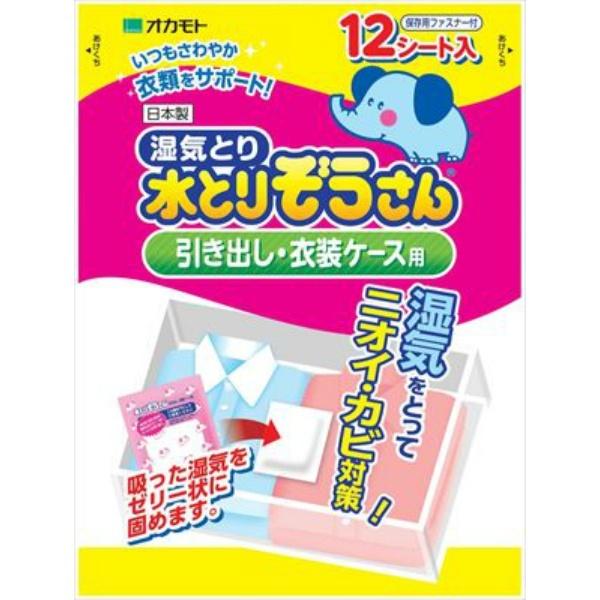 オカモト 湿気とり 水とりぞうさん 引出し衣装ケース用 12シート入使いやすいシートタイプ防虫剤・除湿剤:除湿剤:シートタイプ:衣類保存用広告文責：アットライフ株式会社TEL 050-3196-1510 ※商品パッケージは変更の場合あり。メ...