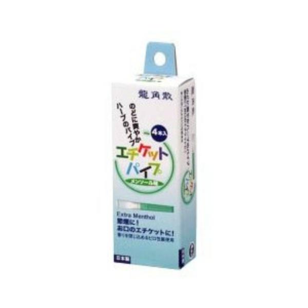 エッセンシャルオイル+天然ハーブエキスのさわやかな香りと清涼感がノド全体に広がるエチケットパイプです。甜茶エキスも配合しています喫煙具・着火用品:パイプ:パイプ広告文責：アットライフ株式会社TEL 050-3196-1510 ※商品パッケー...