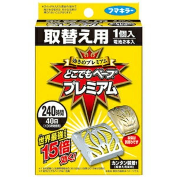 超高性能ファンと薬剤の含浸量を高めた高機能含浸体により、携帯用電池式15個分の効力を実現しました。ベビーカーやベルトなどにも。 ( デング熱　どこでもべーぷ　bape ) 虫よけ・殺虫・園芸品:ハエ・蚊:屋外用（電池式）広告文責：アットライ...