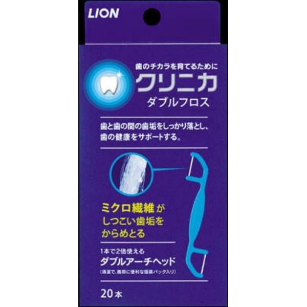 ライオン クリニカ ダブルフロス 20本入 デンタルフロスより合わせたミクロ繊維が歯と歯の間の歯垢を絡め取るデンタルケア用品です。挿入しやすく清掃性の高いフロスが、歯と歯の間の歯垢をしっかり除去しますバス用品・洗面用品:オーラル:デンタル用...