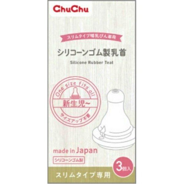 吸う力とくわえる力でミルクの出方をコントロールベビー用品・オムツ:育児用品広告文責：アットライフ株式会社TEL 050-3196-1510 ※商品パッケージは変更の場合あり。メーカー欠品または完売の際、キャンセルをお願いすることがあります。...