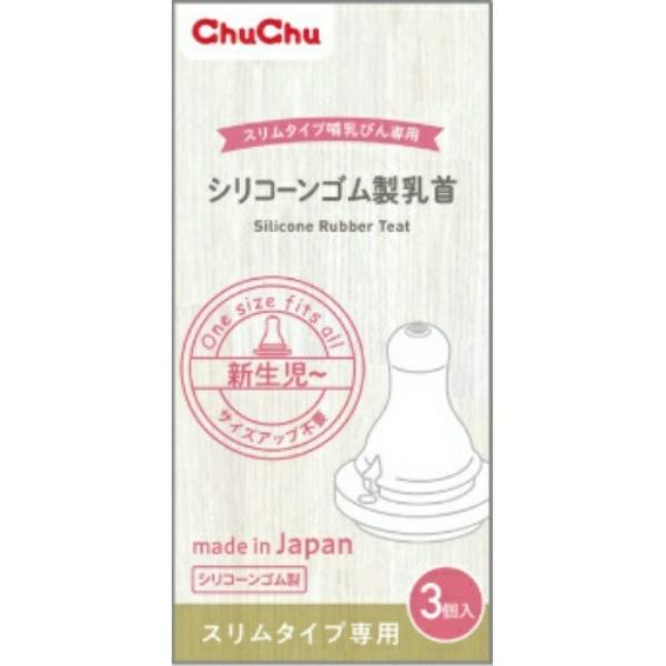 吸う力とくわえる力でミルクの出方をコントロールベビー用品・オムツ:育児用品広告文責：アットライフ株式会社TEL 050-3196-1510 ※商品パッケージは変更の場合あり。メーカー欠品または完売の際、キャンセルをお願いすることがあります。...