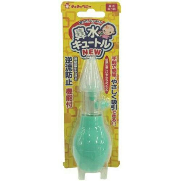 ベビー用品・オムツ:育児用品広告文責：アットライフ株式会社TEL 050-3196-1510 ※商品パッケージは変更の場合あり。メーカー欠品または完売の際、キャンセルをお願いすることがあります。ご了承ください。