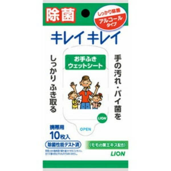 キレイキレイ お手ふきウェットシート 10枚」は、手・指の汚れ・バイ菌をしっかり拭き取り、除菌するウェットシートです。紙製品:ウェットティッシュ:ウェットティッシュ広告文責：アットライフ株式会社TEL 050-3196-1510 ※商品パッ...