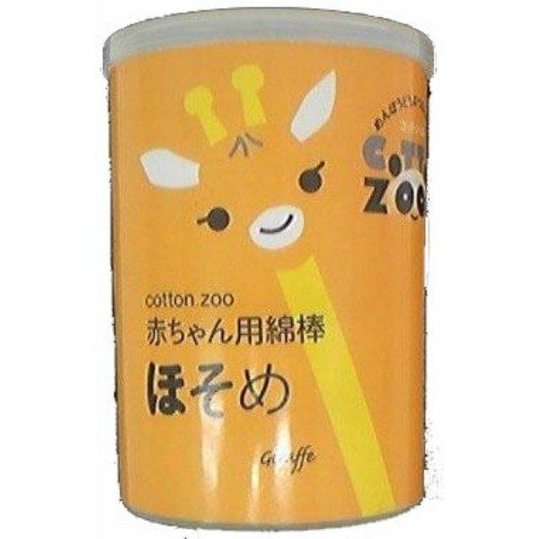 用途色々スタンダートな赤ちゃん綿棒衛生用品:耳かき・爪切り・綿棒:綿棒広告文責：アットライフ株式会社TEL 050-3196-1510 ※商品パッケージは変更の場合あり。メーカー欠品または完売の際、キャンセルをお願いすることがあります。ご了...