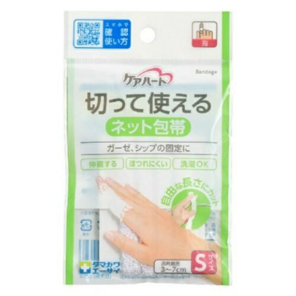 ガーゼ・湿布の固定に衛生用品:絆創膏・ガーゼ:包帯・ガーゼ・その他広告文責：アットライフ株式会社TEL 050-3196-1510 ※商品パッケージは変更の場合あり。メーカー欠品または完売の際、キャンセルをお願いすることがあります。ご了承く...