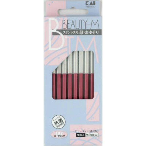 キャップに抗菌樹脂を使用したカミソリです。顔・まゆそり用化粧品・化粧小物:女性用カミソリ:ディスポタイプ広告文責：アットライフ株式会社TEL 050-3196-1510 ※商品パッケージは変更の場合あり。メーカー欠品または完売の際、キャンセ...