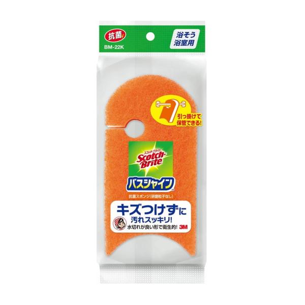 3M スコッチブライト バスシャイン B-22K 抗菌スポンジ Ｍ型  3層浴槽 浴室 スポンジ 抗菌加工 ヌメリもなくいつも清潔 浴室用品 4547452787661 キッチン・お掃除用品:バス用清掃用品広告文責：アットライフ株式会社TE...
