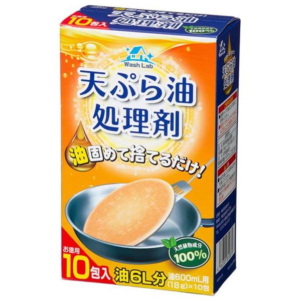 ライオンケミカル ウォッシュラボ 天ぷら油処理剤 18g×10包入4560309810879広告文責：アットライフ株式会社TEL 050-3196-1510※商品パッケージは変更の場合あり。メーカー欠品または完売の際、キャンセルをお願いする...