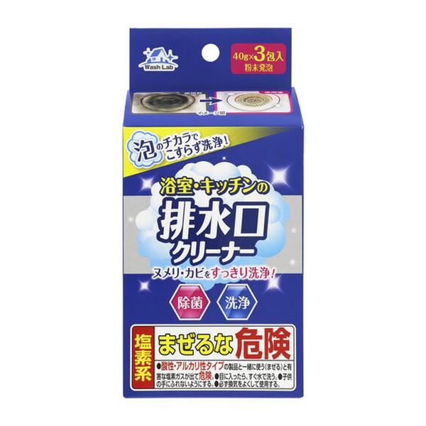 ライオンケミカル ウォッシュラボ 排水口クリーナー 40g×3個入4560309811654広告文責：アットライフ株式会社TEL 050-3196-1510※商品パッケージは変更の場合あり。メーカー欠品または完売の際、キャンセルをお願いする...