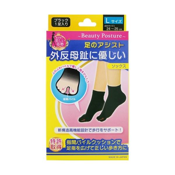 広告文責：アットライフ株式会社TEL 050-3196-1510 ※商品パッケージは変更の場合あり。メーカー欠品または完売の際、キャンセルをお願いすることがあります。ご了承ください。