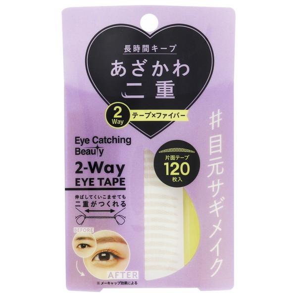 ディアローラ アイキャッチングビューティ ECB-06 2Wayアイテープ 120枚入4589866473624広告文責：アットライフ株式会社TEL 050-3196-1510※商品パッケージは変更の場合あり。メーカー欠品または完売の際、キ...