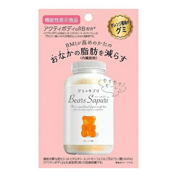 エムズインク ベアーズサプリ 機能性表示食品 60gBMIが高めのかたのおなかの脂肪を減らす 4595316775019 広告文責：アットライフ株式会社TEL 050-3196-1510 ※商品パッケージは変更の場合あり。メーカー欠品または...