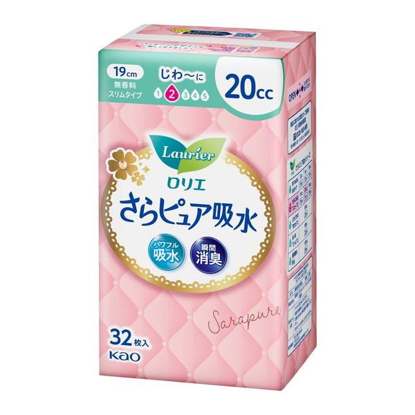 広告文責：アットライフ株式会社TEL 050-3196-1510 ※商品パッケージは変更の場合あり。メーカー欠品または完売の際、キャンセルをお願いすることがあります。ご了承ください。