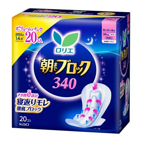 花王 Kao ロリエ 朝までブロック 340 特に多い夜用 羽つき 34cm 無香料 生理用ナプキン 20コ入寝返りしてもしっかり吸収 夜用 生理ナプキン 4901301426314 広告文責：アットライフ株式会社TEL 050-3196-...