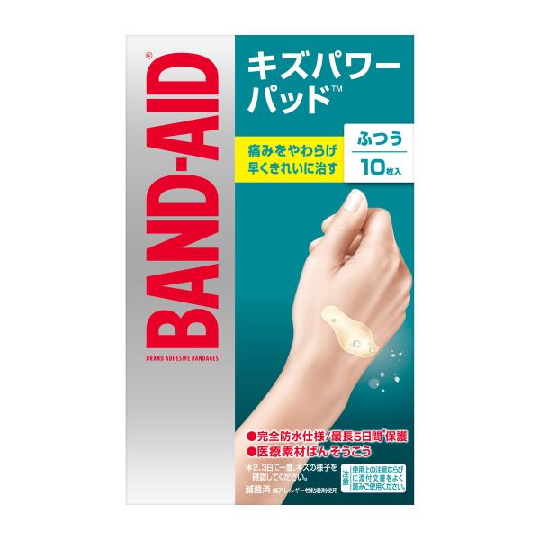 BAND-AID バンドエイド キズパワーパッド ふつうサイズ 10枚入自然治癒力を高め、痛みをやわらげながら、キズを早く治す 救急医療用具 4901730021906 衛生用品:絆創膏・ガーゼ:絆創膏広告文責：アットライフ株式会社TEL ...