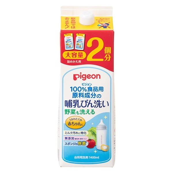 ピジョン 哺乳びん洗い つめかえ用 1400ml うまれたての赤ちゃんに 哺乳瓶 洗剤 ほ乳びん 4902508009782   ベビー用品・オムツ:育児用品  広告文責：アットライフ株式会社 TEL 050-3196-1510  ※商品パ...