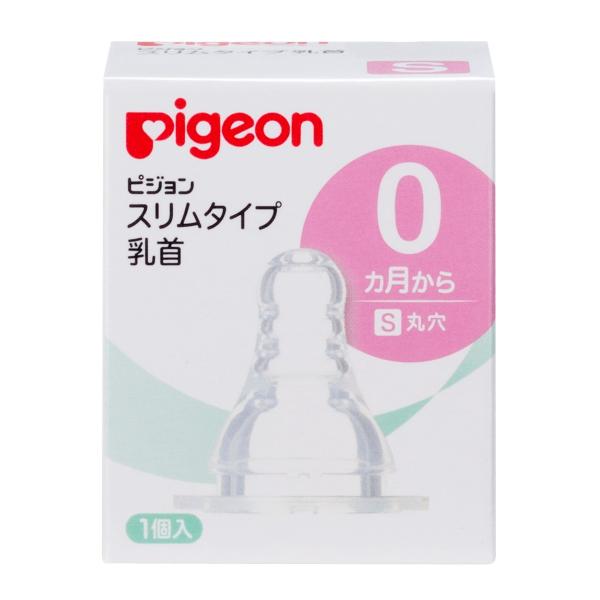 ピジョン スリムタイプ 乳首 0カ月から S 丸穴 0カ月から 1個入0ヵ月からの赤ちゃんにぴったりの、Sサイズ(丸穴) 哺乳瓶用乳首 4902508011617 ベビー用品・オムツ:育児用品広告文責：アットライフ株式会社TEL 050-3...