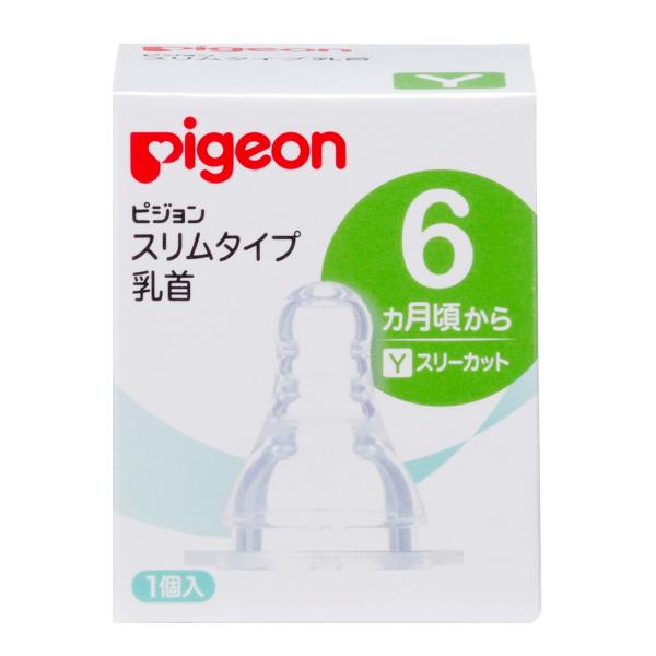 ピジョン スリムタイプ 乳首 Y スリーカット 6カ月頃から 1個入6ヵ月頃からの赤ちゃんにぴったりの、Yサイズ(スリーカット) 哺乳瓶用乳首 4902508011631 ベビー用品・オムツ:育児用品広告文責：アットライフ株式会社TEL 0...