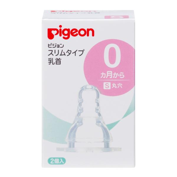 ピジョン スリムタイプ 乳首 S 丸穴 0カ月から 2個入0ヵ月からの赤ちゃんにぴったりの、Sサイズ(丸穴) 哺乳瓶用乳首 4902508011655 ベビー用品・オムツ:育児用品広告文責：アットライフ株式会社TEL 050-3196-15...