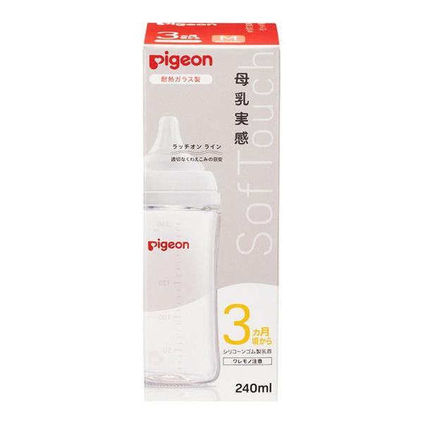 ピジョン 母乳実感 耐熱ガラス 240ml 赤ちゃんが自然に飲める。 哺乳瓶 ほ乳びん 4902508024488   ベビー用品・オムツ:育児用品  広告文責：アットライフ株式会社 TEL 050-3196-1510  ※商品パッケージは...