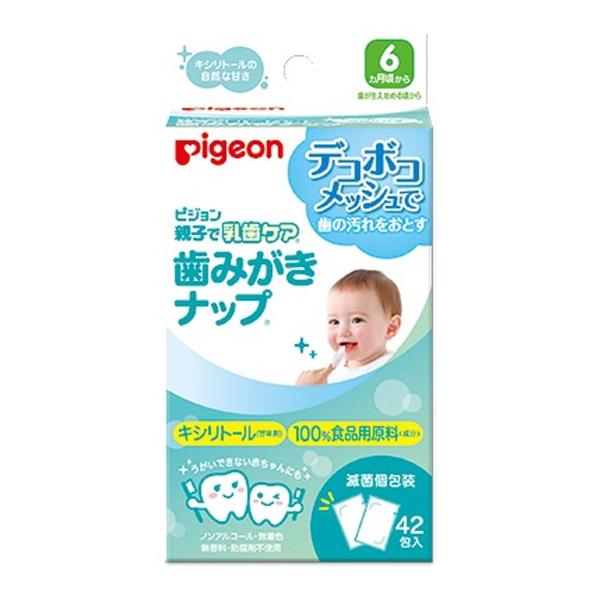 ピジョン Pigeon 親子で乳歯ケア 歯みがきナップ 42包入デコポンメッシュで歯の汚れを落とす。乳歯ケア ベビー用衛生用品・用具 4902508103824 ベビー用品・オムツ:育児用品広告文責：アットライフ株式会社TEL 050-31...