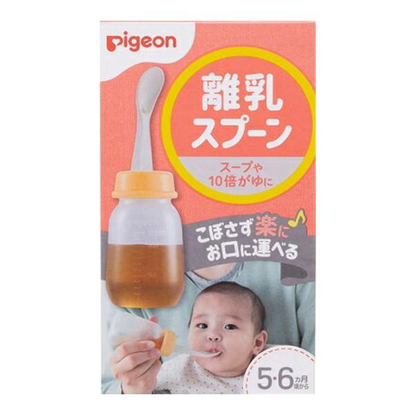 ピジョン Pigeon 離乳スプーン R 5・6ヶ月頃からボトルとスプーンがひとつになった離乳アイテム 4902508181310 広告文責：アットライフ株式会社TEL 050-3196-1510 ※商品パッケージは変更の場合あり。メーカー...