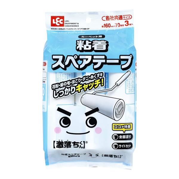 レック LEC 激落ちくん カーペット用 粘着スペアテープ 3巻入 粘着クリーナー粘着 スペアテープ カーペットクリーナー　交換用 粘着テープ 4903320043510 広告文責：アットライフ株式会社TEL 050-3196-1510 ※...