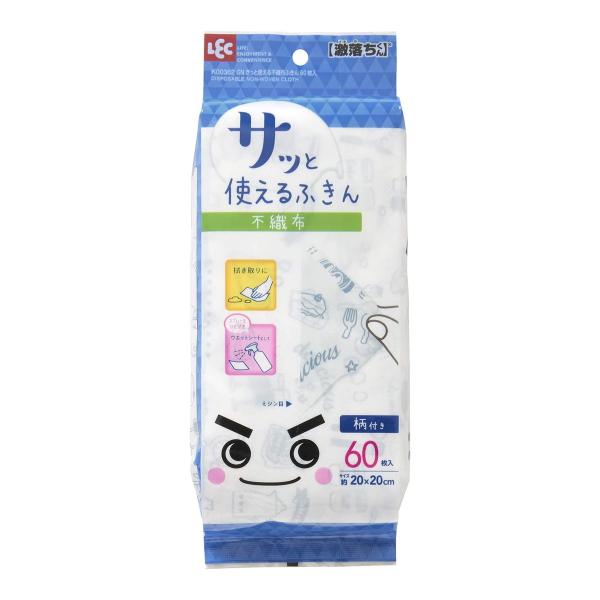 レック 激落ちくん K00362 さっと使える不織布ふきん 60枚入柔らかくて吸水性があり、マルチに使える不織布ふきん 4903320046917 広告文責：アットライフ株式会社TEL 050-3196-1510 ※商品パッケージは変更の場...