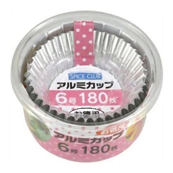 大和物産 SPICE CLUB お徳用 アルミカップ 6号 180枚お得な増量タイプです お弁当に 4904681624516 キッチン・お掃除用品:お弁当・テーブル用品:お弁当用品:その他お弁当用品広告文責：アットライフ株式会社TEL 0...