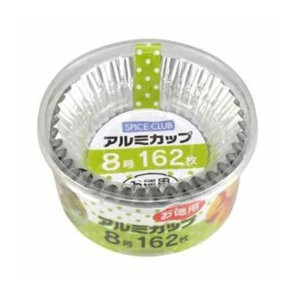 大和物産 SPICE CLUB お徳用 アルミカップ 8号 162枚お得な増量タイプです お弁当に 4904681624523 キッチン・お掃除用品:お弁当・テーブル用品:お弁当用品:その他お弁当用品広告文責：アットライフ株式会社TEL 0...
