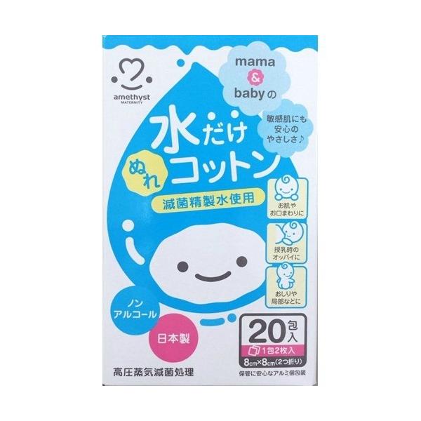 広告文責：アットライフ株式会社TEL 050-3196-1510 ※商品パッケージは変更の場合あり。メーカー欠品または完売の際、キャンセルをお願いすることがあります。ご了承ください。