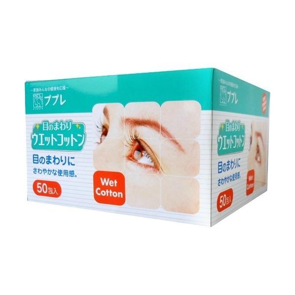 広告文責：アットライフ株式会社TEL 050-3196-1510 ※商品パッケージは変更の場合あり。メーカー欠品または完売の際、キャンセルをお願いすることがあります。ご了承ください。