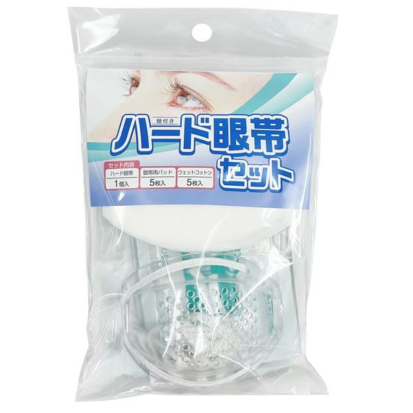 日進医療器 ププレ 紐付き ハード眼帯セット (ウエットコットン 眼帯用パット 各5枚入)4955574830651広告文責：アットライフ株式会社TEL 050-3196-1510※商品パッケージは変更の場合あり。メーカー欠品または完売の際...